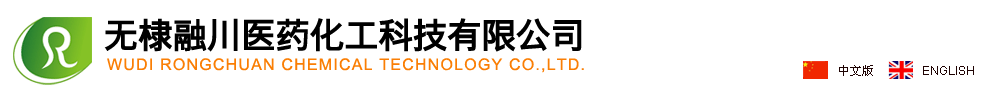 Wudi Rongchuan Pharmaceutical Chemical Technology Co., Ltd. - Drug pipelines, Patents, Clinical ...